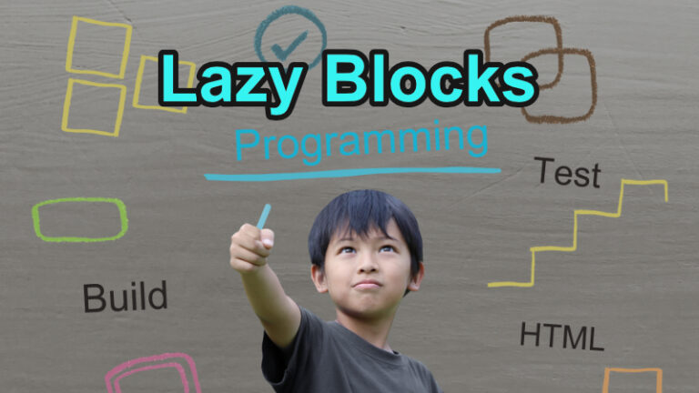 Lazy Blocks – ラインを作成する – Macな暮らし